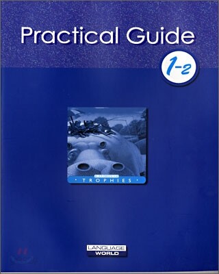[Harcourt Trophies] Grade 1.2 : Practical Guide - 예스24