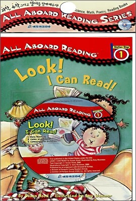 All Aboard Reading 1 : Look! I Can Read! (Book+CD) - 예스24