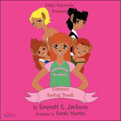 Sistaz Squirrels: Kimme's Spring Break - 예스24