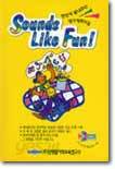 [중고샵] Sound Like Fun - 예스24