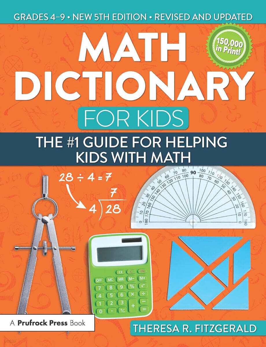 Math Dictionary for Kids - 예스24