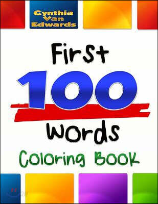 The First 100 Words Coloring Book #1: The Coloring Book for Advancing ...
