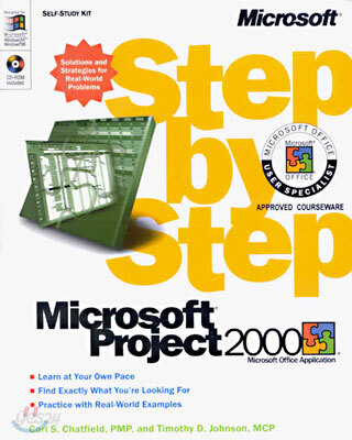 Step by Step Microsoft Project 2000 - 예스24