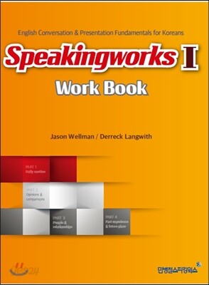 Speaking works 1 - 예스24
