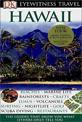 DK Eyewitness Travel Guides : Hawaii - 예스24