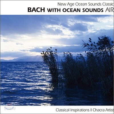 New Age Ocean Sounds Classic - Bach With Ocean Sounds: Air - 예스24