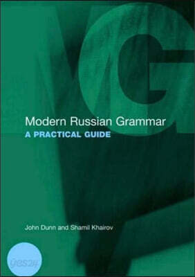 Modern Russian Grammar - 예스24