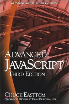 Advanced JavaScript - 예스24