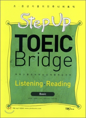 Step Up TOEIC Bridge Listening · Reading Basic - 예스24