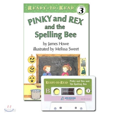 Ready-To-Read Level 3 : Pinky and Rex and the Spelling Bee (Book+Tape ...