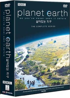 살아있는 지구 보급판 (Vol.1+Vol.2 / 5disc 디지팩) - 예스24