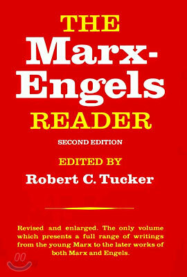 The Marx-Engels Reader - 예스24