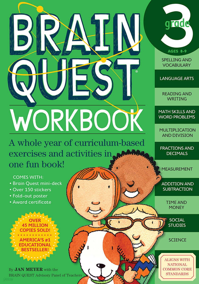 Brain Quest Workbook : Grade 3, Ages 8-9 - 예스24