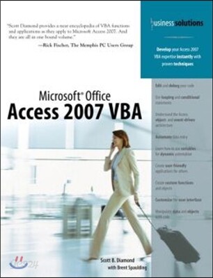 Microsoft Office Access 2007 VBA - 예스24
