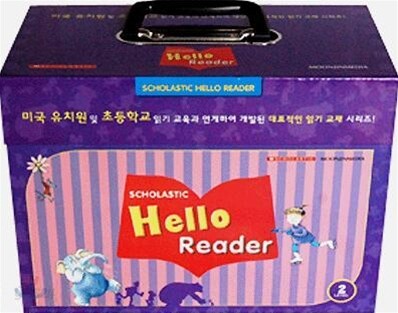 Scholastic Hello Reader Level 2 Full Set (Book + CD Set) - 예스24