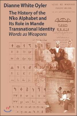 The History of the N'ko Alphabet and Its Role in Mande Transnational ...