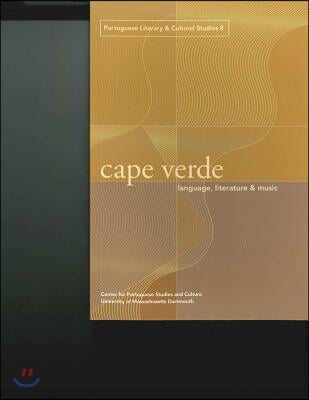 Cape Verde: Language, Literature, and Music Volume 8 - 예스24