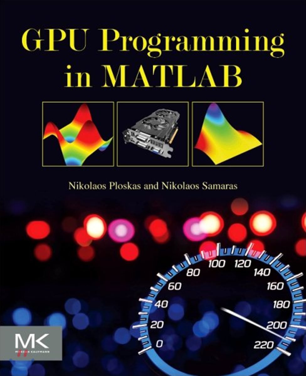 Gpu Programming In Matlab 예스24 