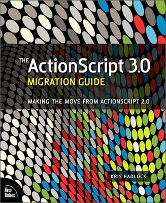 The ActionScript 3.0 Migration Guide - 예스24