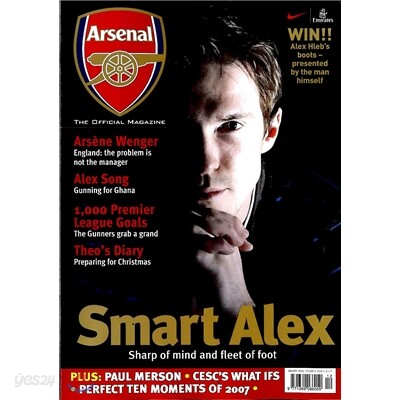 [정기구독] Arsenal, The Official Magazine (월간) - 예스24