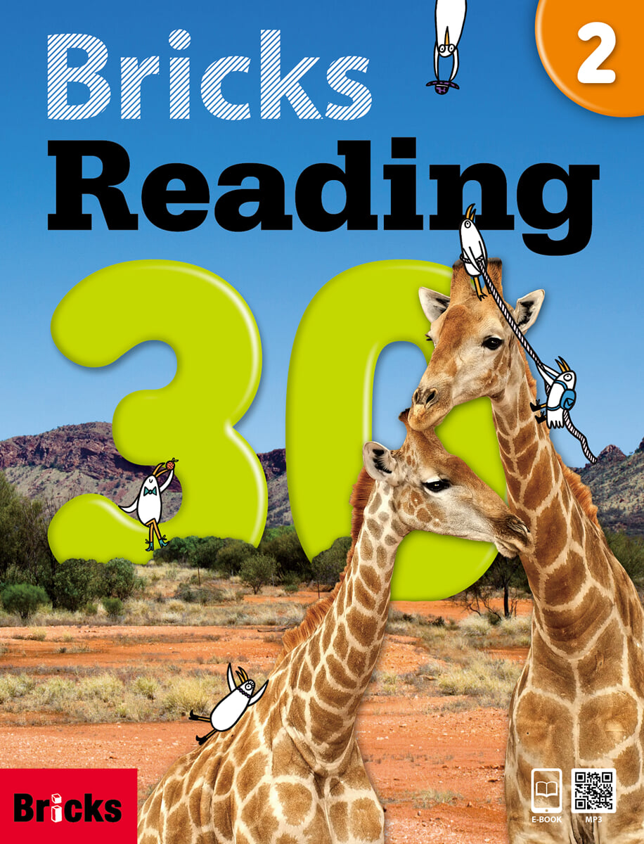 Bricks Reading 30 2 - 예스24