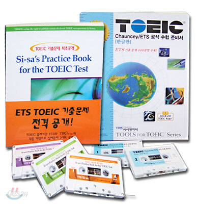 ETS TOEIC 공식 수험 준비서 - YES24