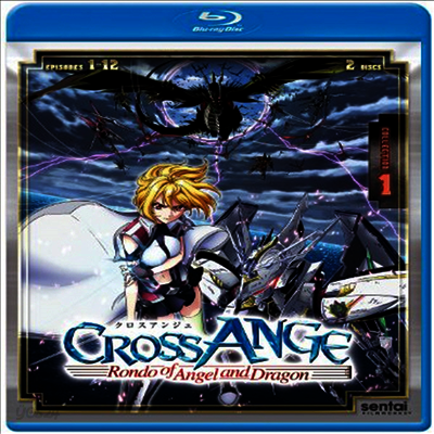 Cross Ange 1 (크로스앙쥬) (한글무자막)(Blu-ray) - 예스24