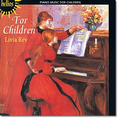 Livia Rev 어린이를 위한 피아노 독주곡 모음집 (For Children : Bach / Daquin / Mozart ...