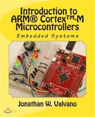 [중고샵] Embedded Systems: Introduction to Arm(r) Cortex -M Microcontrollers - 예스24
