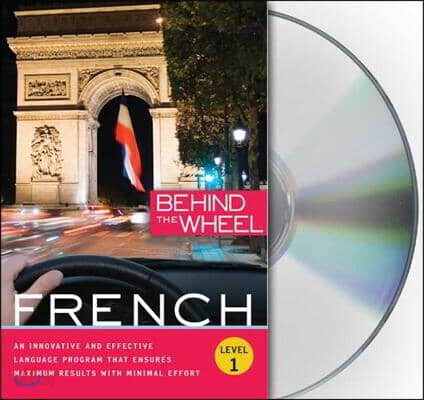 Behind the Wheel - French 1 - 예스24