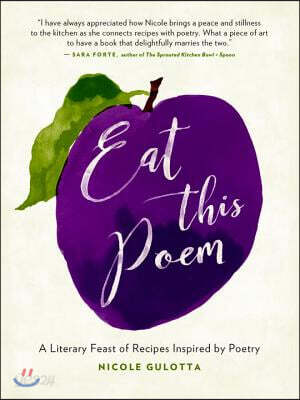 Eat This Poem: A Literary Feast of Recipes Inspired by Poetry - 예스24