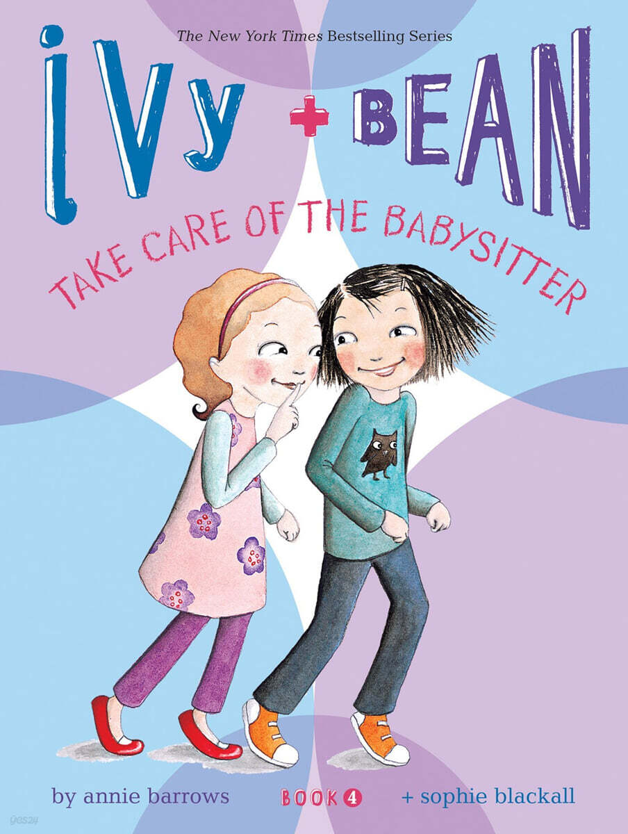 Ivy and Bean Take Care of the Babysitter (Book 4) - 예스24