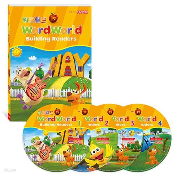 [DVD] WordWorld 워드월드 1집 4종세트 - 예스24