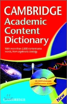 Cambridge Academic Content Dictionary Reference Book [With CDROM] - 예스24