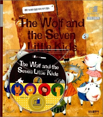 The Wolf and the Seven Little Kids - 예스24
