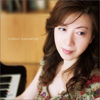 Yuriko Nakamura - The Place to Return (나카무라 유리코 - 미소의 행로) - 예스24