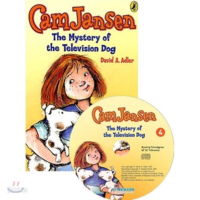 Cam Jansen #4 : The Mystery of The Television Dog (Book & CD) - YES24