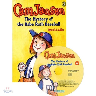 Cam Jansen #6 : The Mystery of The Babe Ruth Baseball (Book & CD) - 예스24