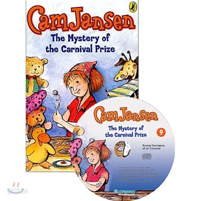 Cam Jansen #9 : The Mystery of The Carnival Prize (Book & CD) - 예스24