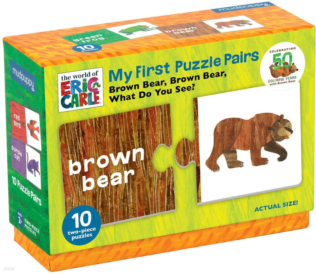 The World of Eric Carle Brown Bear, Brown Bear, What Do You See? My ...