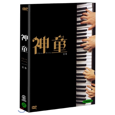 신동 SE : 2 Disc - 예스24