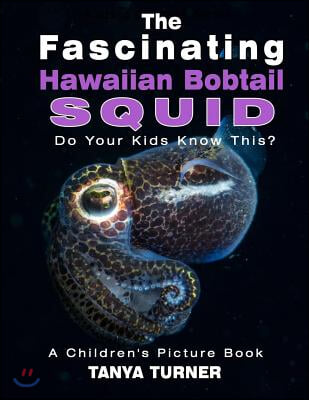 Fascinating Hawaiian Bobtail Squid: Do Your Kids Know This?: A Children ...