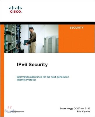 IPv6 Security - 예스24