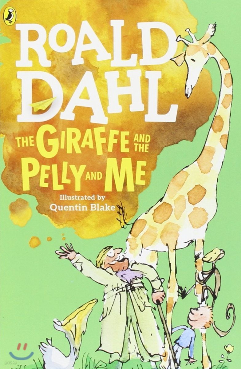 The Giraffe and the Pelly and Me | 로알드 달 | Viking Books for Young ...