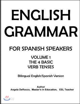 English Grammar for Spanish Speakers: the 4 Basic Verb Tenses - 예스24
