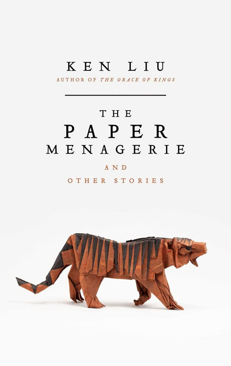 The Paper Menagerie - 예스24
