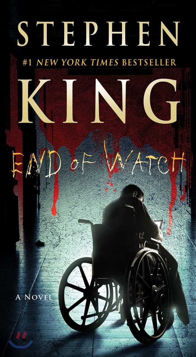 End of Watch - 예스24