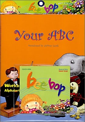 Bee-Bop 7세 #3 : Your ABC (Book+CD) - 예스24