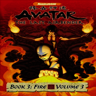 Avatar the Last Airbender - Book 3 Fire, Vol. 3 (아바타 : 북 3 파이어 볼륨 3)(지역 ...