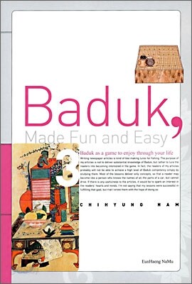 Baduk, Made Fun and Easy Vol. 3 | 남치형 | 은행나무 - 예스24
